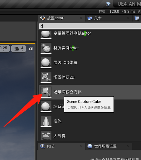 UE4自定义全景图HDR分辨率 - 知乎