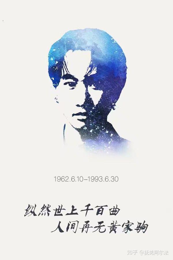 盘点华语乐坛最有影响力的十大歌手！ 知乎 