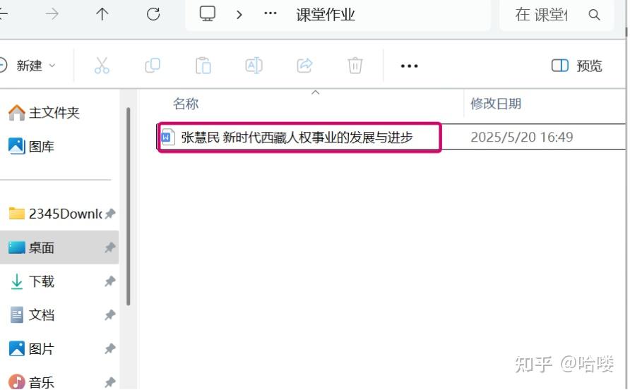 Convert TMX to .doc files - 知乎