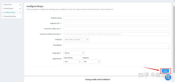Hexo + Butterfly 评论功能 - 知乎