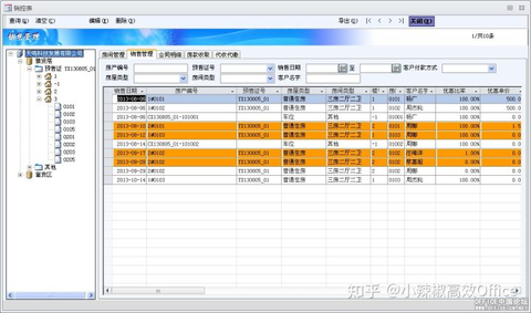 accdb文件怎么打开? - 知乎