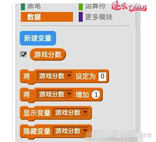 济南少儿编程:一年级孩子用scratch编程制作女巫跳小树!~山东少儿编程~少儿编程 知乎