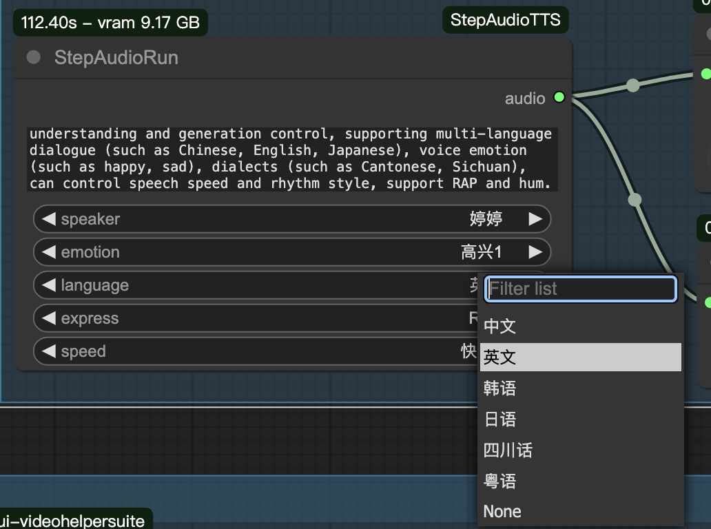 [ComfyUI]阶跃星辰Step-Audio：开源实时语音对话！语音克隆&多语言情感对话&哼唱&RAP - 知乎