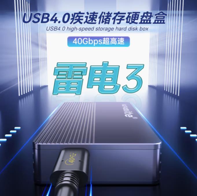 ULT-unite USB4.0固态硬盘盒，40Gbp极速传输为你的工作效率加速 - 知乎