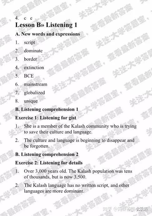welearn全新版大学进阶英语视听说教程第三册答案解析（随行课堂） - 知乎