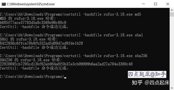 MD5 SHA1 SHA256 等哈希（hash）校验码简介及文件哈希值获取工具介绍 - 知乎