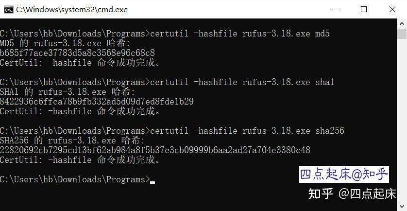 MD5 SHA1 SHA256 等哈希（hash）校验码简介及文件哈希值获取工具介绍 - 知乎