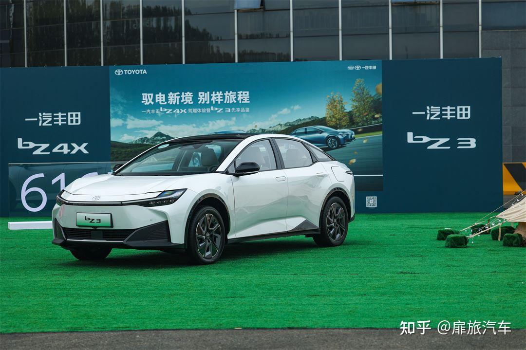 目前丰田最好开的轿车？一汽丰田bZ3上市售16.98万起 - 知乎