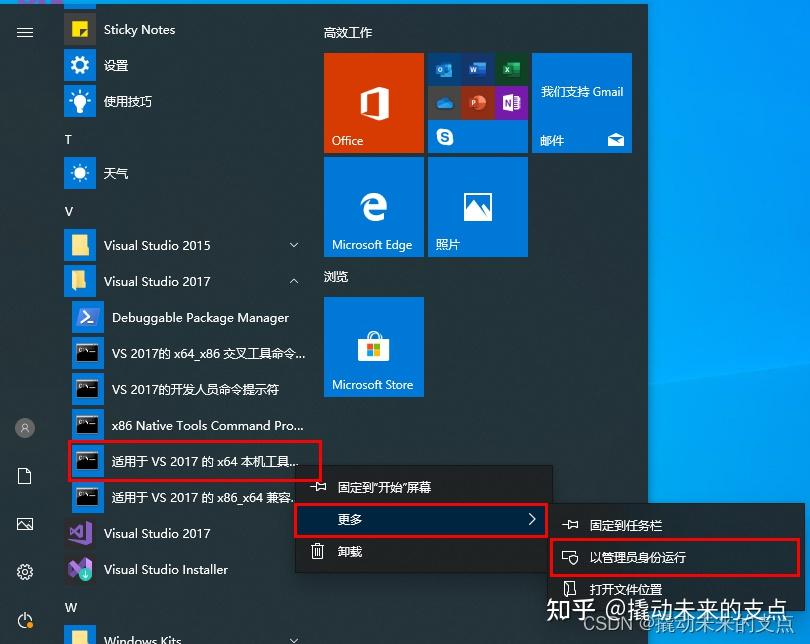 使用VS2017在win10 x64上编译调试FFmpeg（附源码和虚拟机下载） - 知乎