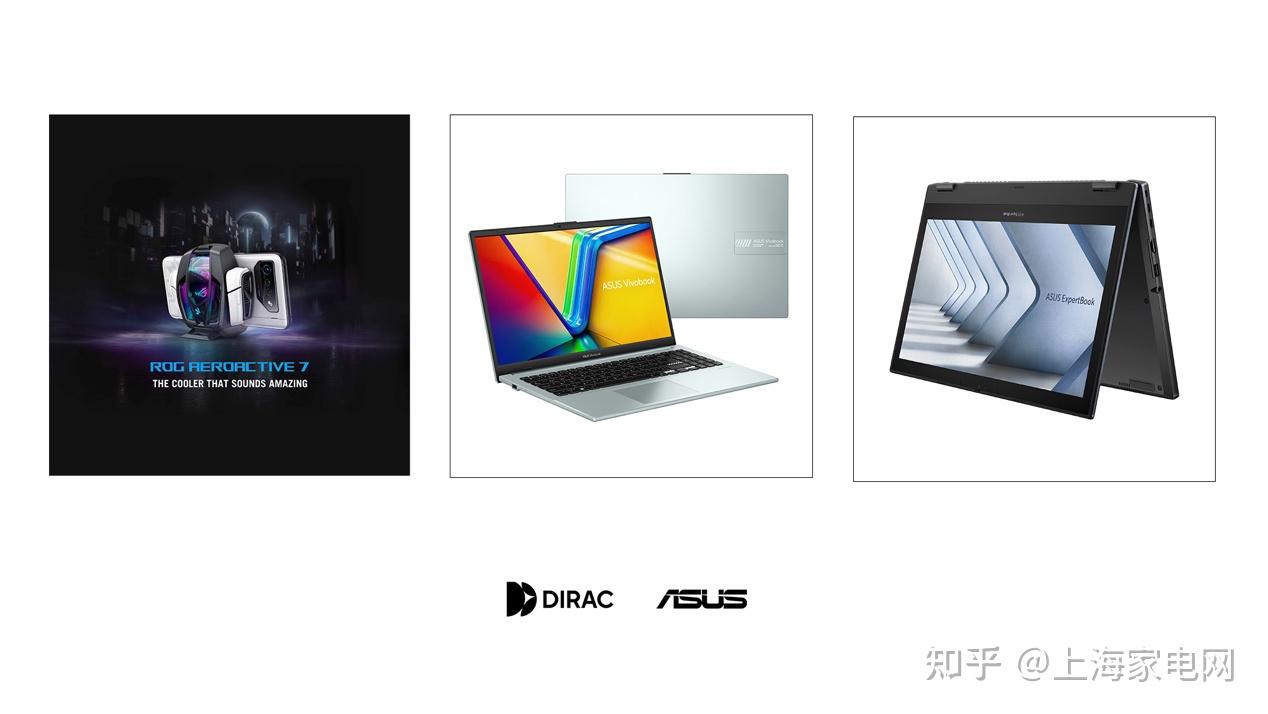 从ROG手机到Vivobook，Dirac持续助力华硕产品音质提升 - 知乎