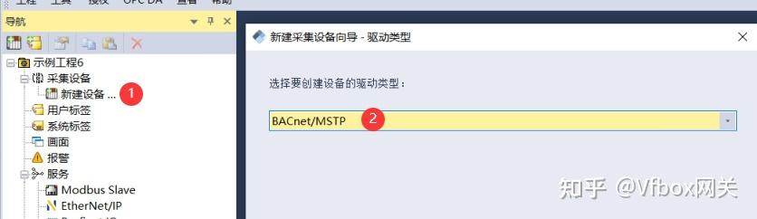 bacnet mstp设备数据 转 EthernetIP项目案例 - 知乎