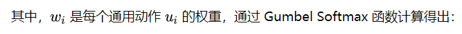 清华大学最新！UniAct：消除异质性，跨域跨具身泛化，性能超越14倍参数量的OpenVLA - 知乎