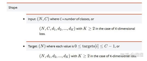 Pytorch简明笔记[3] 神经网络的基本组件（layers、functions） 知乎
