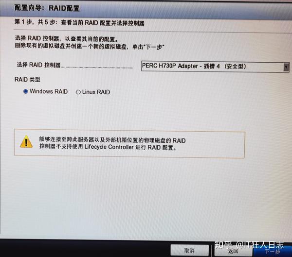 服务器从0开始安装，配置RAID1+RAID5，安装Windows Server 2019 - 知乎