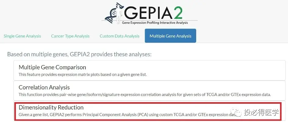 不会R语言？生信分析一键完成——网页工具GEPIA详解（二） - 知乎