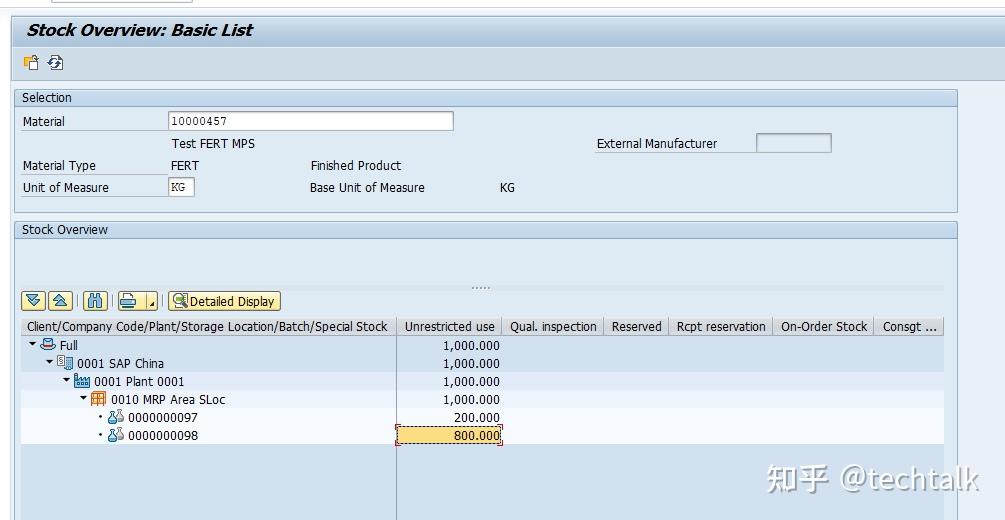 SAP S/4 HANA 计划策略10 - 知乎