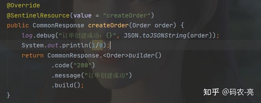 阿里神器 Sentinel - 知乎