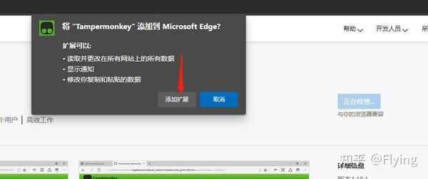 使用Tampermonkey加速videos（有问题评论留言） - 知乎