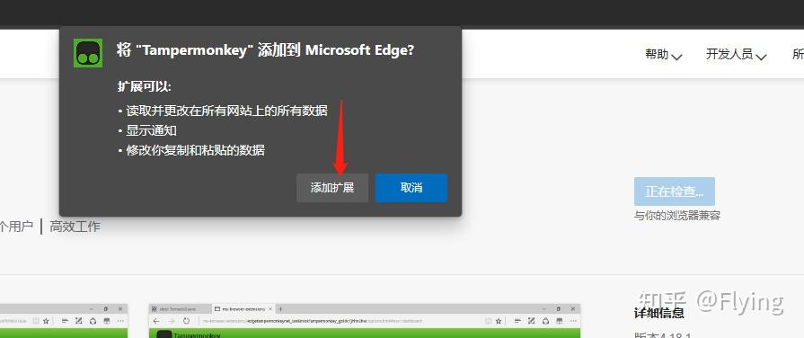 使用Tampermonkey加速videos（有问题评论留言） - 知乎