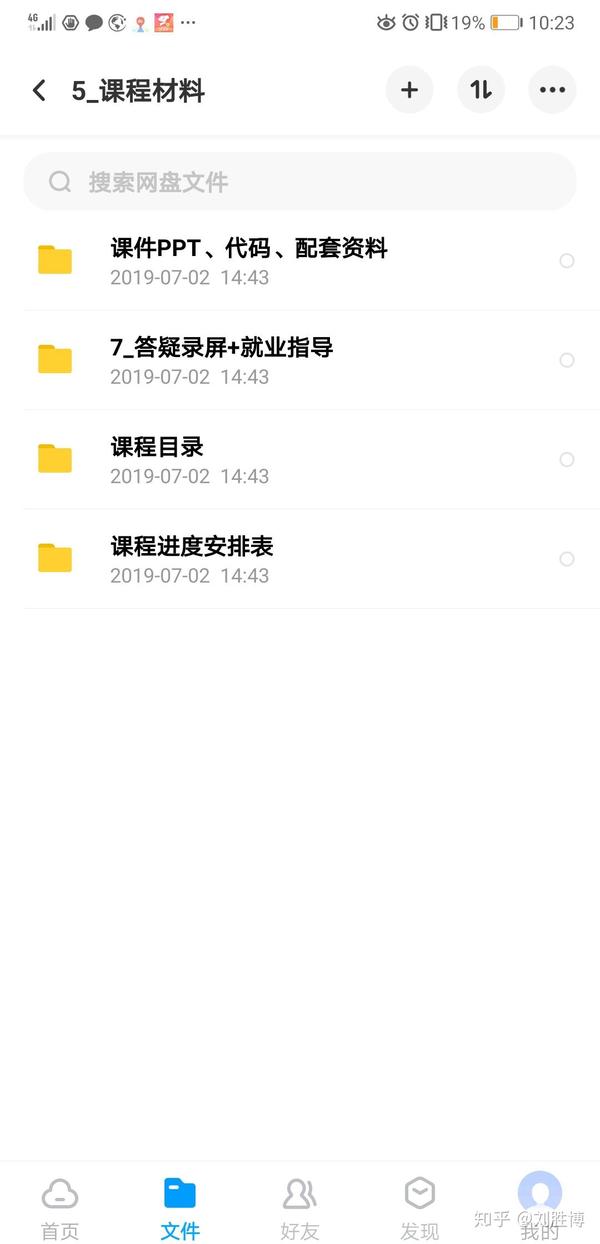 全套CDA数据分析数据挖掘课程Python R SPSS Java MySQL 人工智能 - 知乎