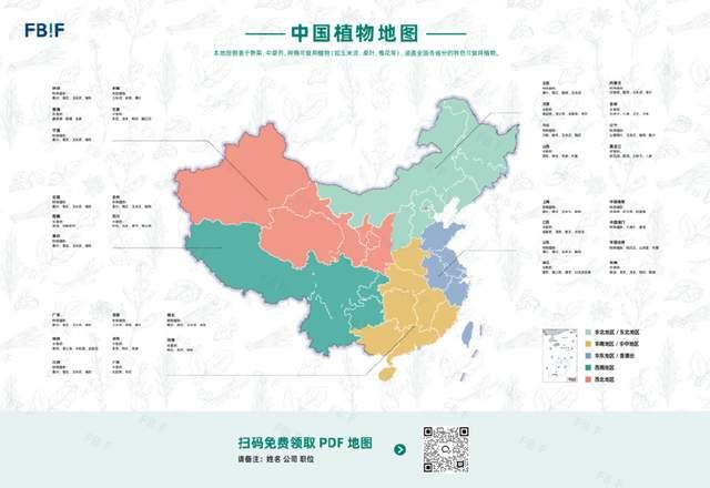 FBIF2025 | 12场主题互动研讨会 - 知乎