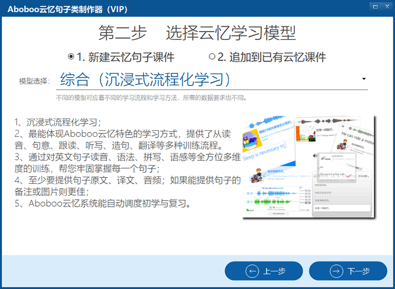 Aboboo云忆平台介绍 - 知乎