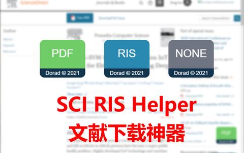 EndNote+SCI-HUB解决PDF关联难题（SCI RIS Helper）插件 - 知乎