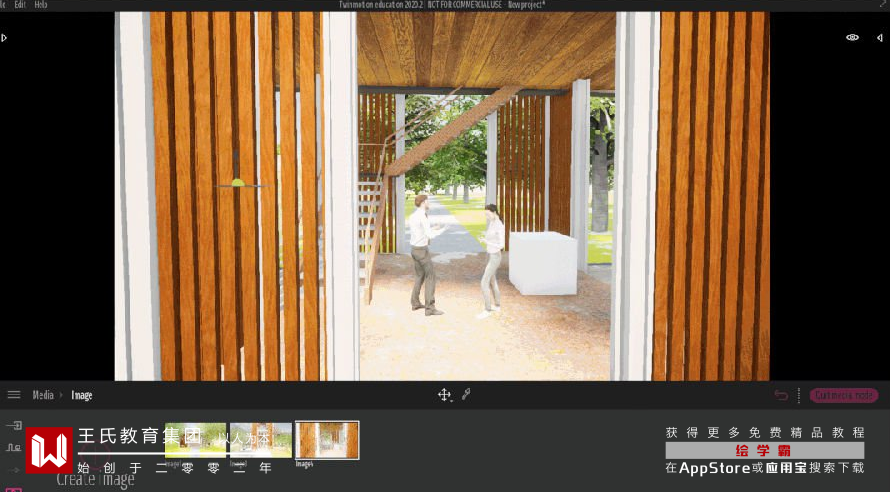 什么是Twinmotion？如何对不同灯光场景进行逼真的渲染 - 知乎