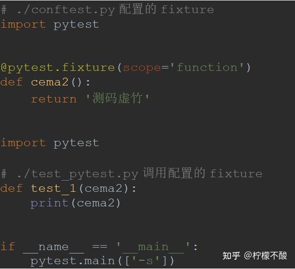 Python测试岗实战进阶，技能对标大厂P6+，年薪轻松40W+！