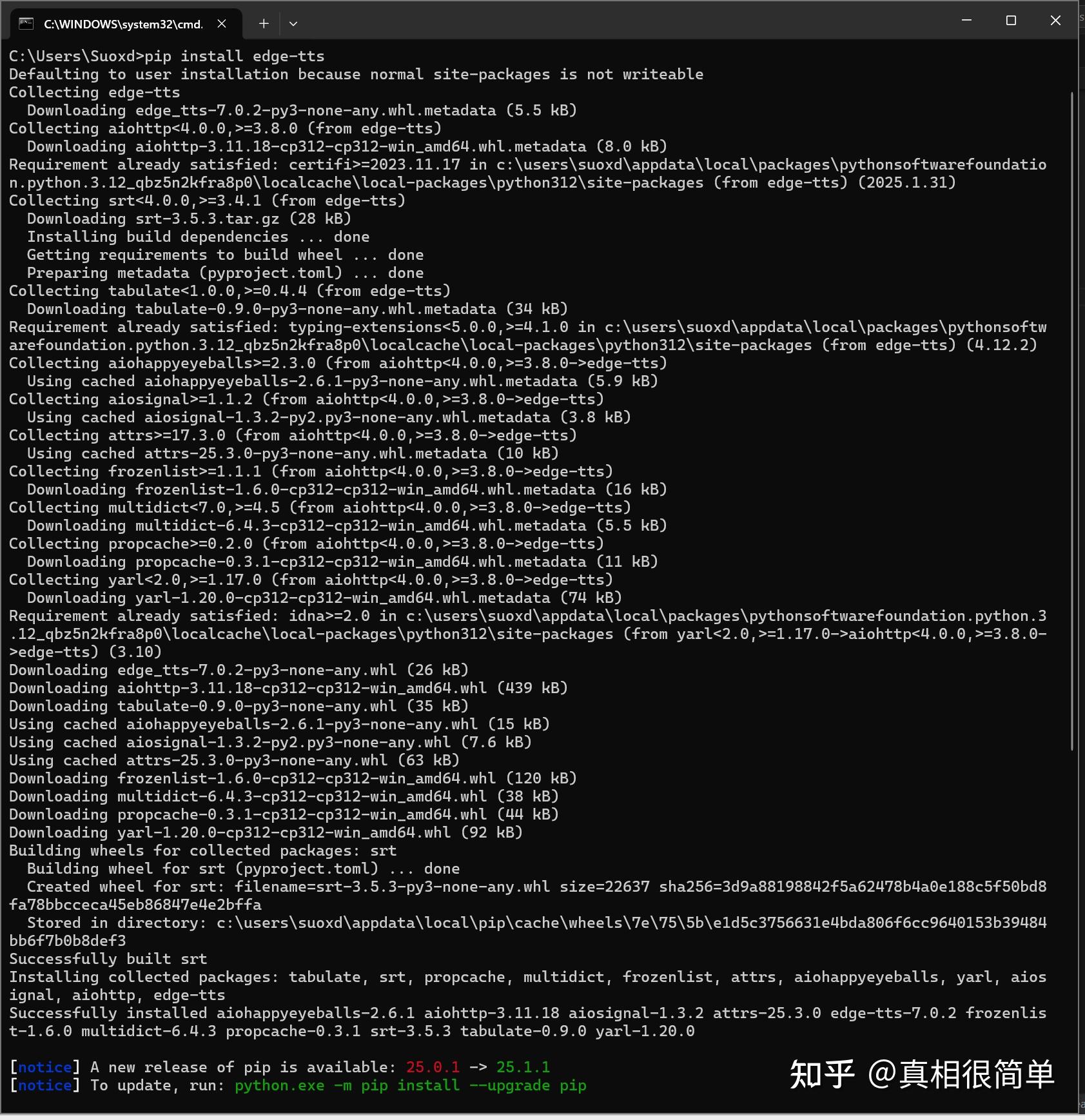 Python文字转语音TTS库示例（edge-tts） - 知乎