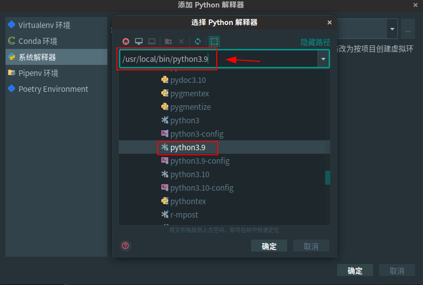 在 Ubuntu 22.04 上安装 Python 3.9（多版本适用） - 知乎