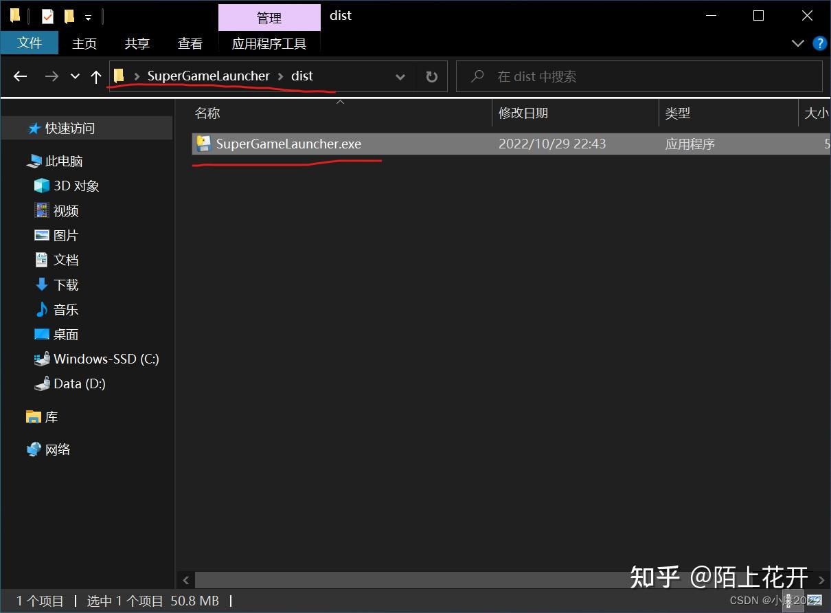 用 Pyinstaller 模块将 Python 程序打包成 exe 文件（全网最全面最详细，万字详述） - 知乎