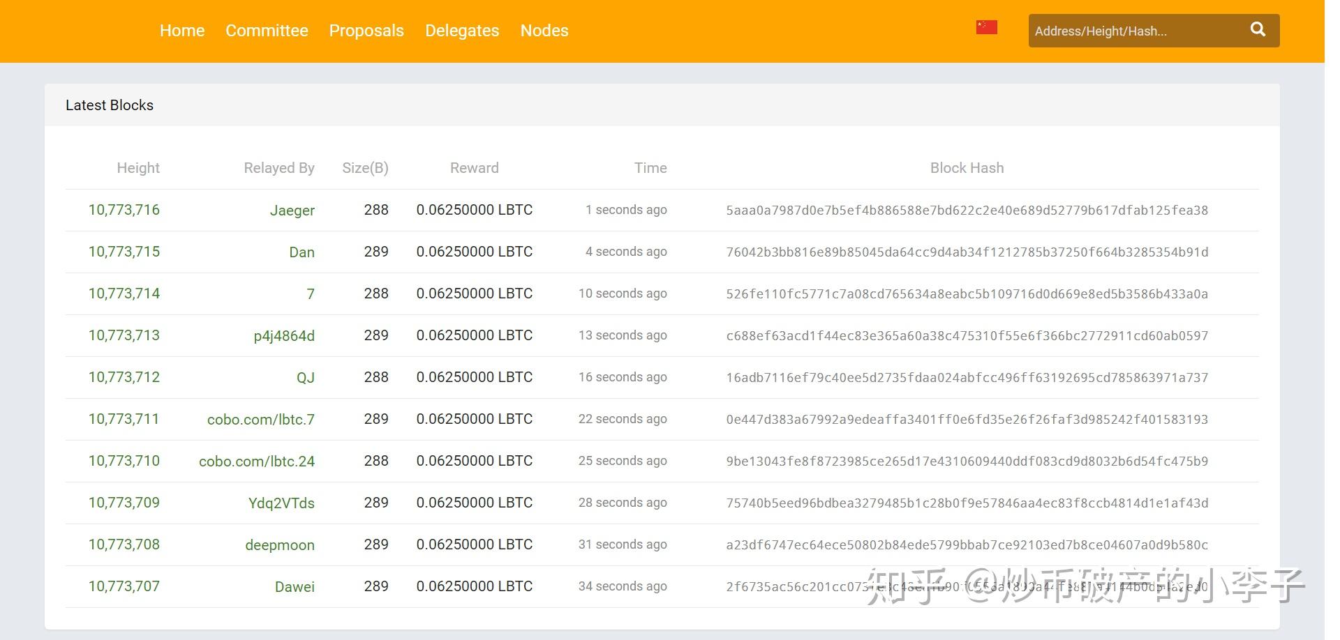 一文看懂LBTC减半时间及其影响 - 知乎