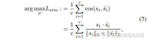 Deep Semantic Dictionary Learning for Multi-label Image Classification-论文研读 - 知乎