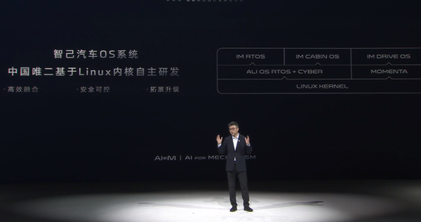 2023上海车展丨智己发布“AI4M智能战略”，打造更像人的智驾方案 - 知乎