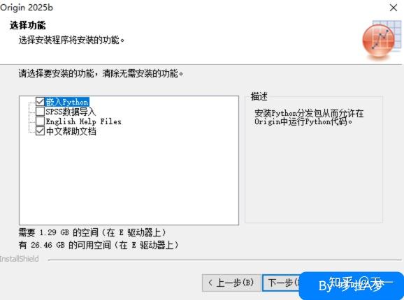 Origin 2025b中文版软件下载及教程 、激活到2099年 - 知乎