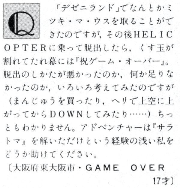 Game Over意味着“结束”还是“失败”？从辞典里追寻含义的变迁 - 知乎