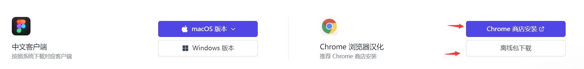 网页版figma如何汉化 - 知乎