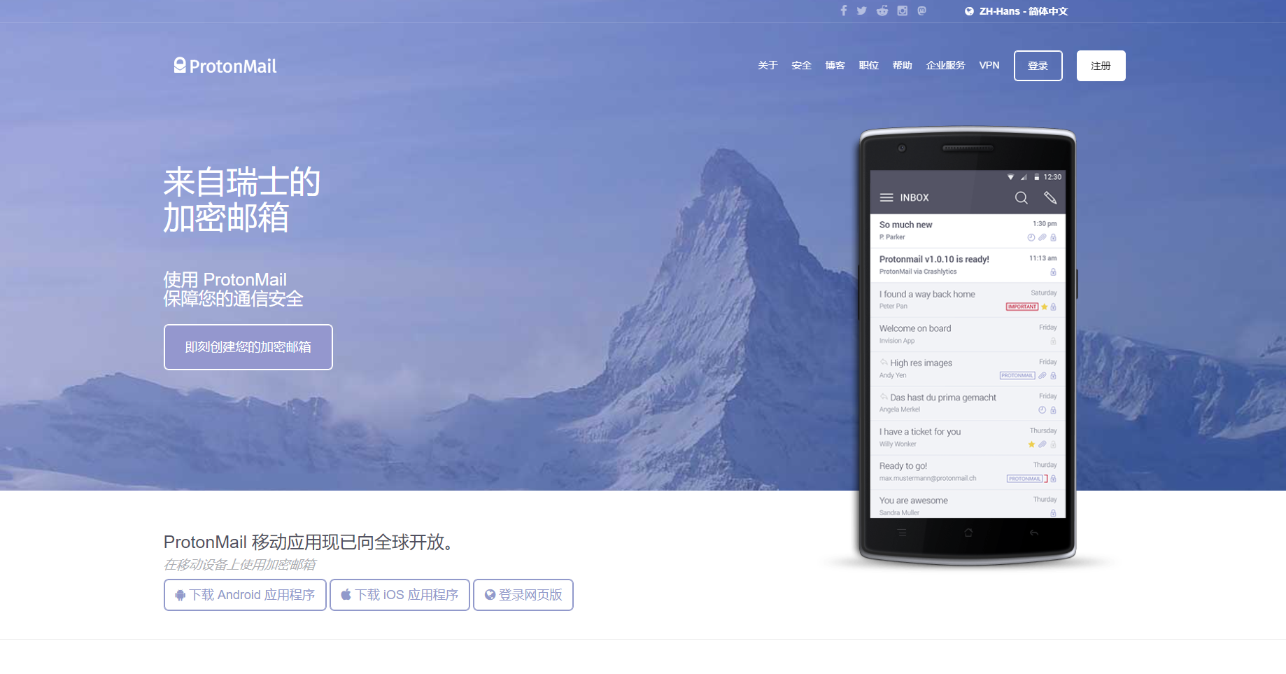 知识科普|三分钟获取可用于NEXUS注册的邮箱 - 知乎
