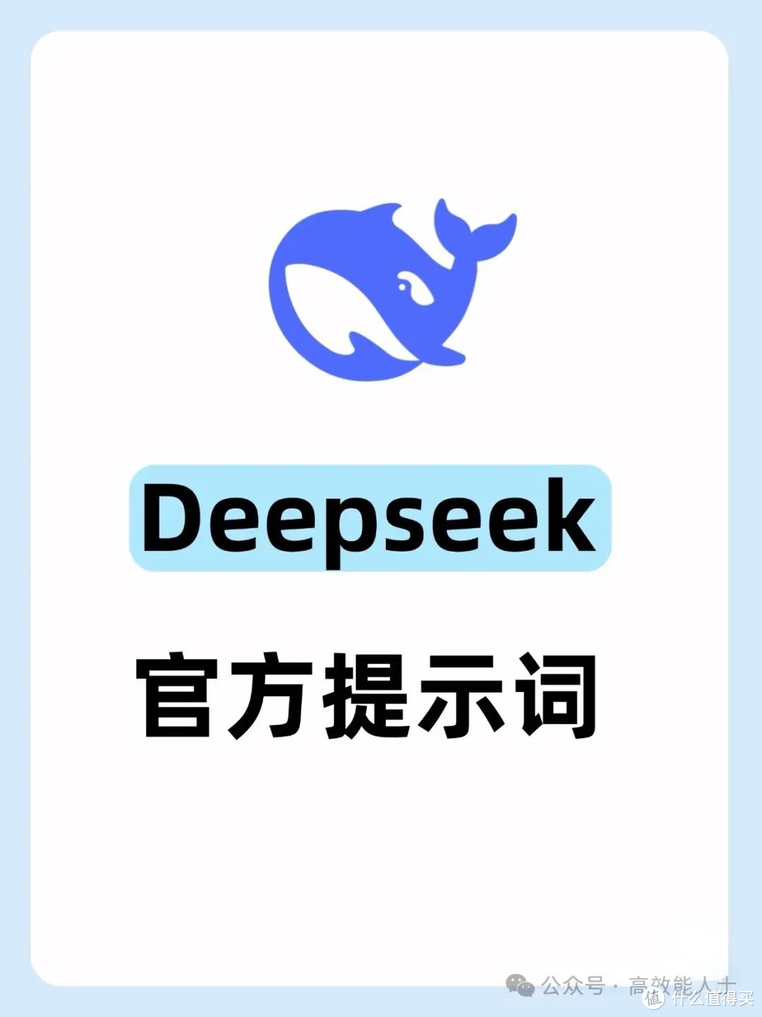 普通人没必要本地部署, 超强DeepSeek线上免费使用 ! 保姆级攻略 - 知乎
