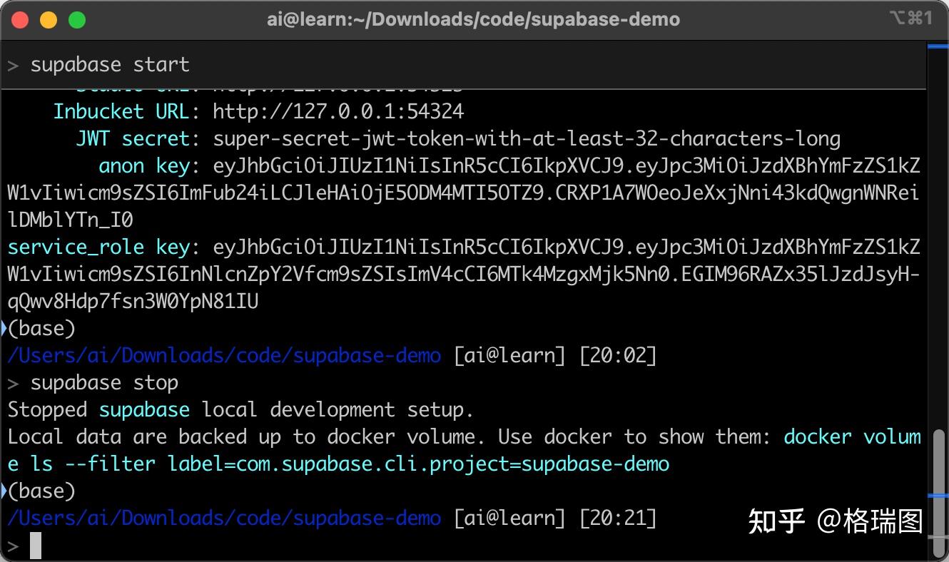 Supabase-0004-入门教程-本地研发 - 知乎