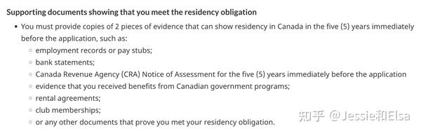 签证｜入境加拿大PRTD申请材料 - 知乎