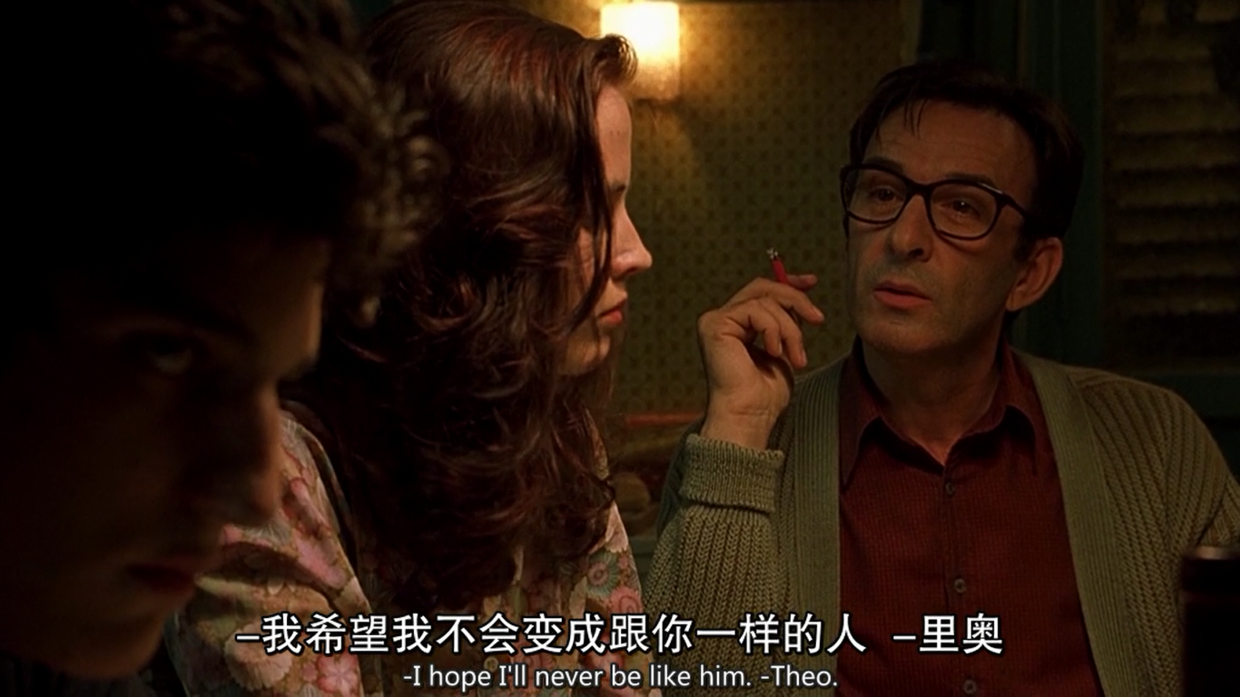 《戏梦巴黎（The Dreamers）》讲述了什么故事？表达了怎样的思考？ - 知乎