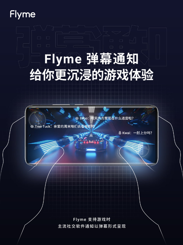 游戏不弹窗，消息不错过。 - 知乎