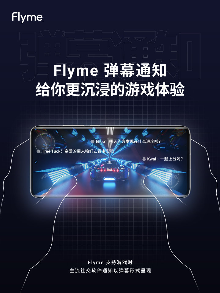 游戏不弹窗，消息不错过。 - 知乎