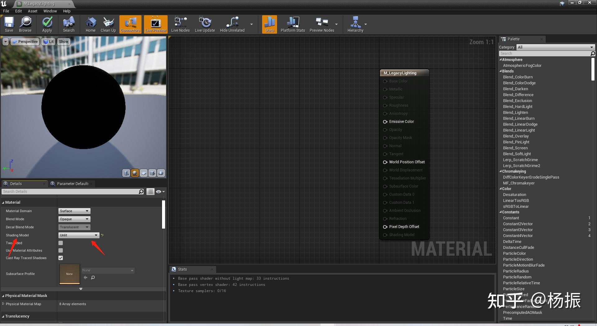 1、《虚幻4 Shader入门》- 逐顶点的Lambert+Phong光照 - 知乎