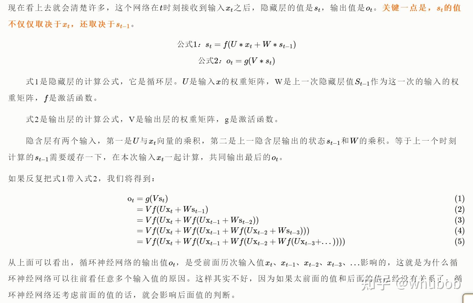 循环神经网络结构 - 知乎