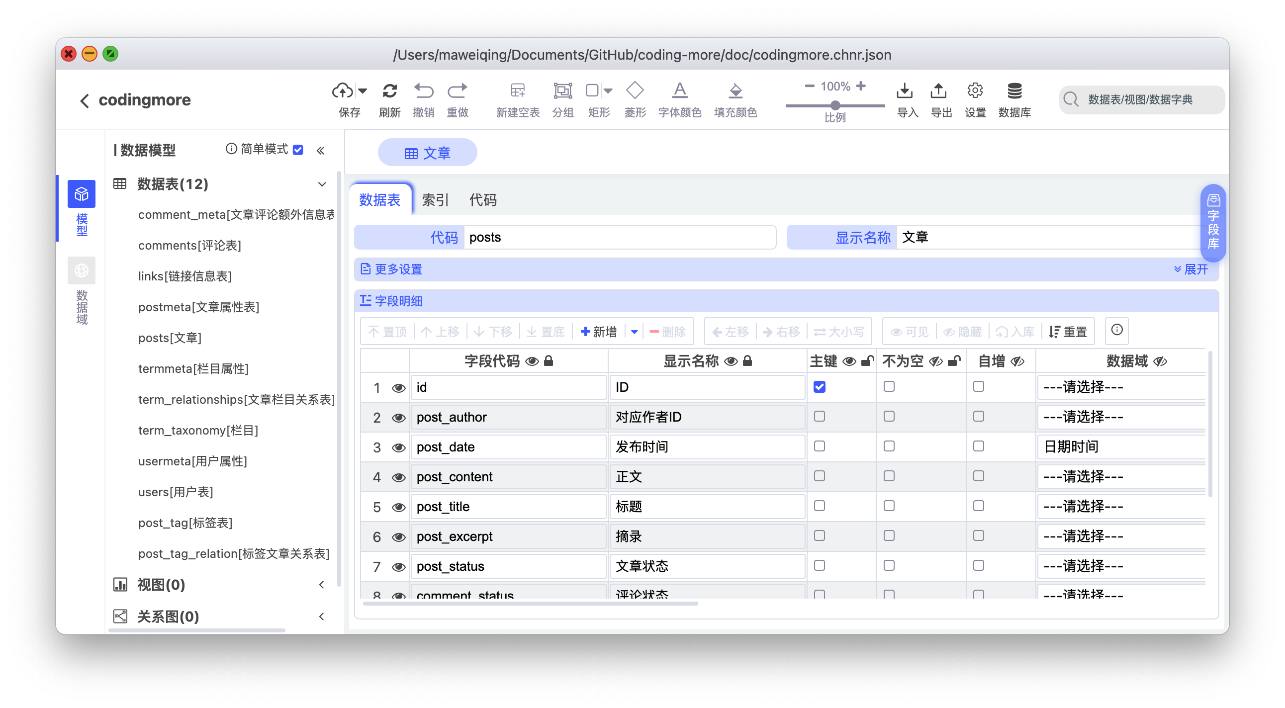 干掉 PowerDesigner，这款开源数据库设计神器真的绝了！ - 知乎