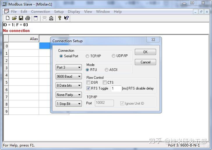 MODBUS转CCLINK IE FIELD BASIC网关模块上位机和PLC通讯案例 - 知乎